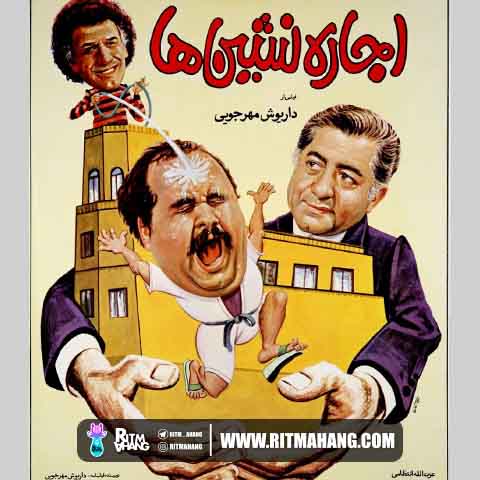 ریتم آهنگ | دانلود موزیک جدید | دانلود موزیک | مرجع موزیک